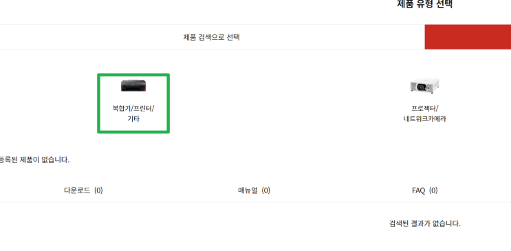 캐논 프린터 드라이버 다운로드 및 설치 방법 네이버 블로그