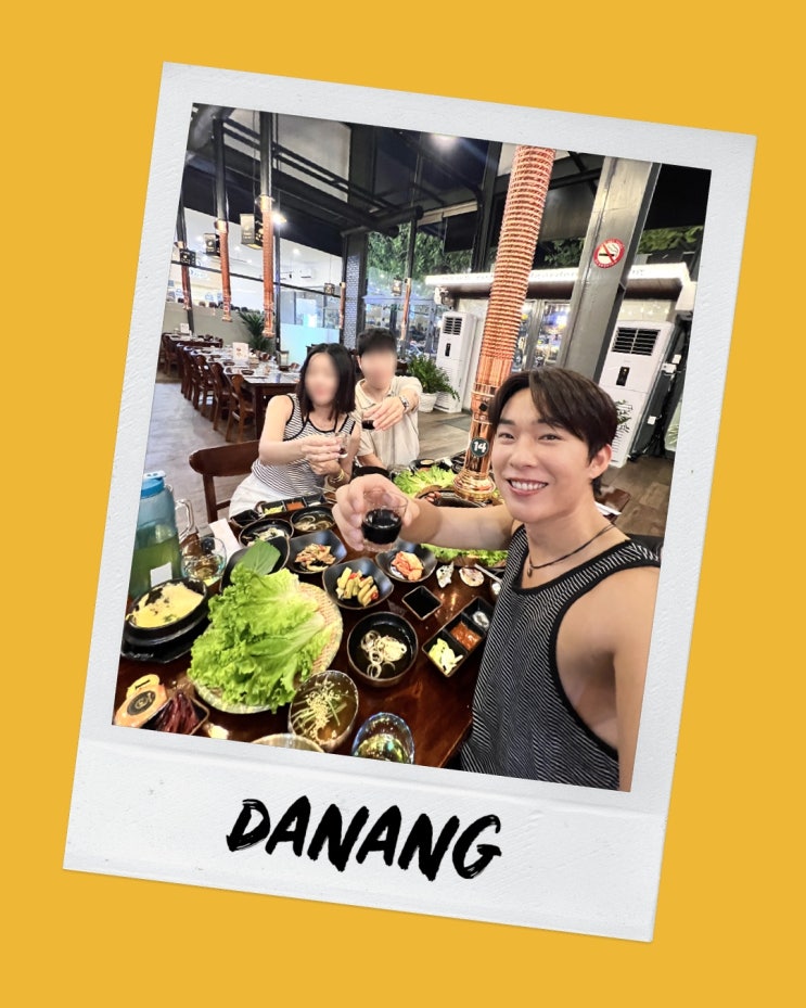 다낭 한식당 추천 🍖BBQ 다낭 맛집 미케비치 가까움 : 네이버 블로그