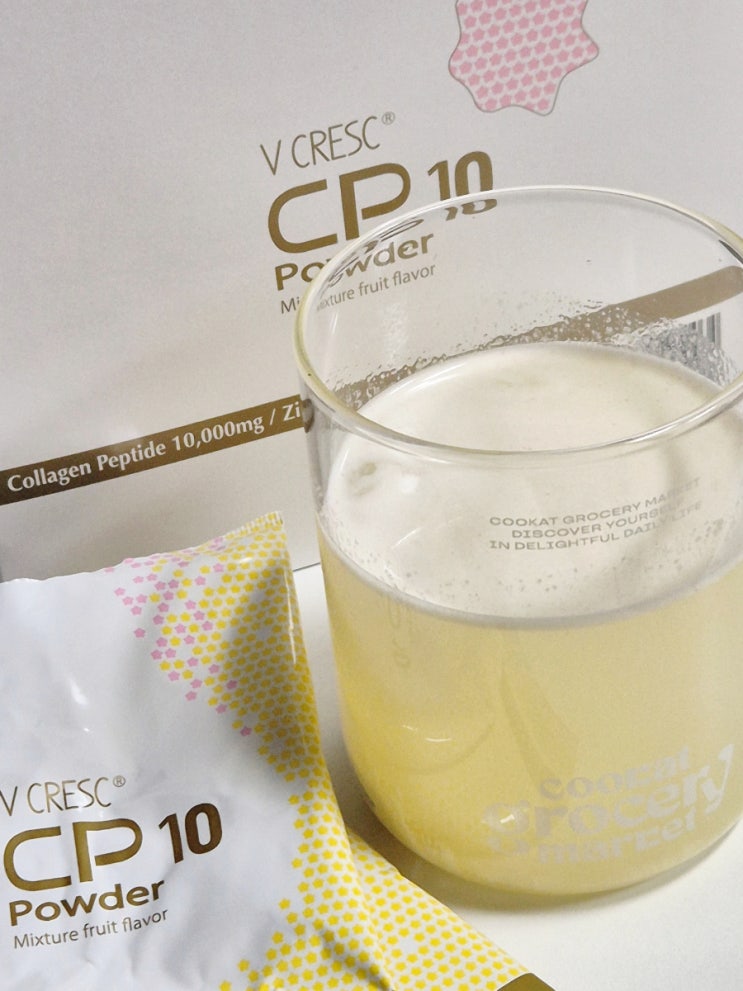 미용 탄력에 도움을 주는 CP10 먹어본 솔직 리뷰! : 네이버 블로그