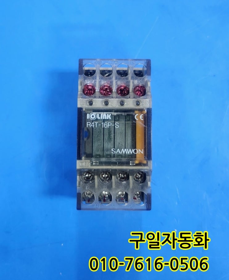 R4T-16P-S SAMWON RELAY 삼원액트 소형릴레이 터미널 : 네이버 블로그