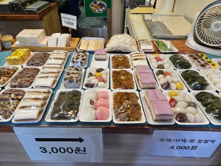 [세종 맛집]가성비 좋고 종류도 다양한 세종떡궁 : 네이버 블로그