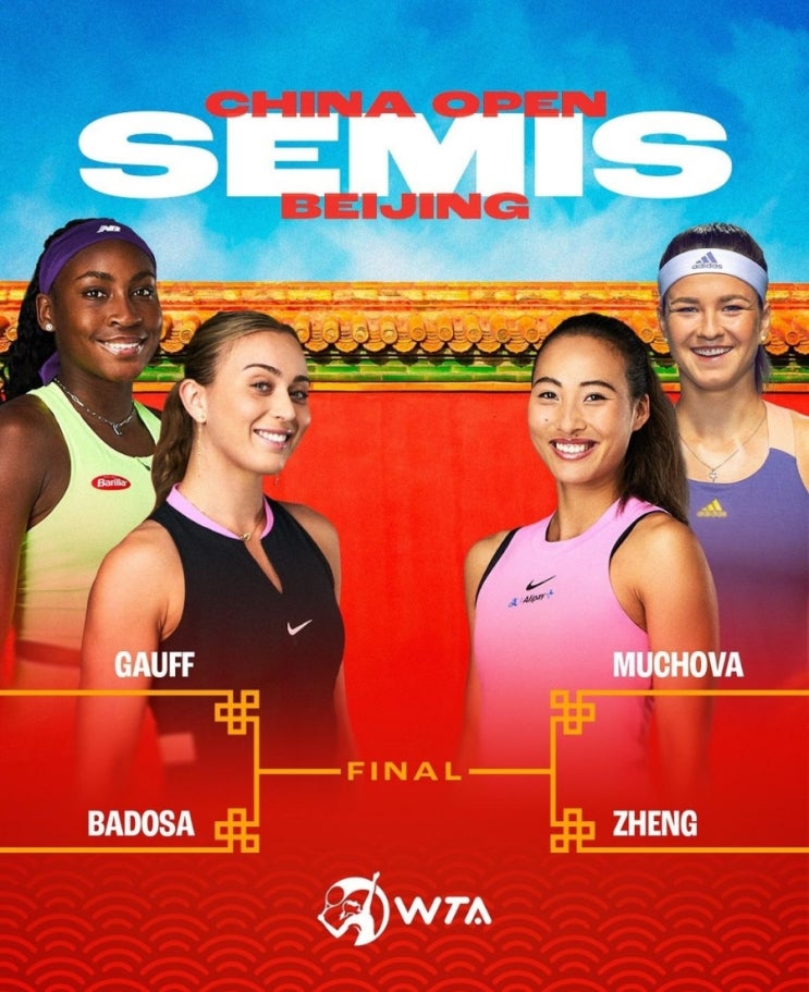 WTA1000 차이나오픈 여자 테니스 4강 결정 : 네이버 블로그