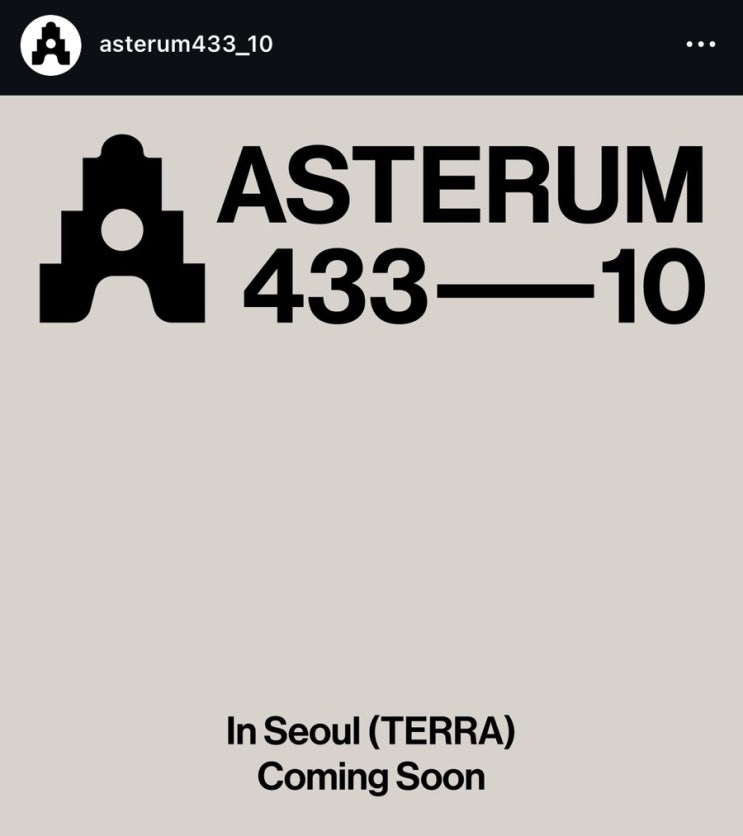 [PLAVE] ASTERUM 433-10 카페 정보/네이버 예약 링크/이용시간/입장안내/이용안내/플로어가이드/메뉴가이드/멤버들 낙서 프리뷰/MD LIST/커피원두안내/멤버 ...