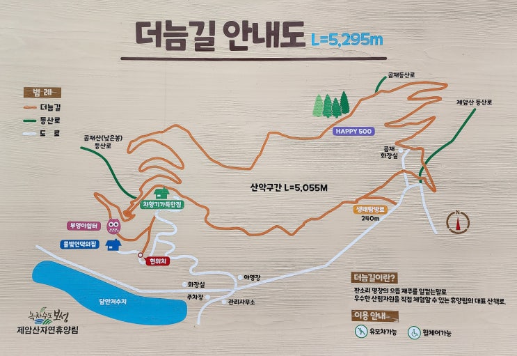 보성 제암산자연휴양림 무장애데크길 더늠길 네이버 블로그