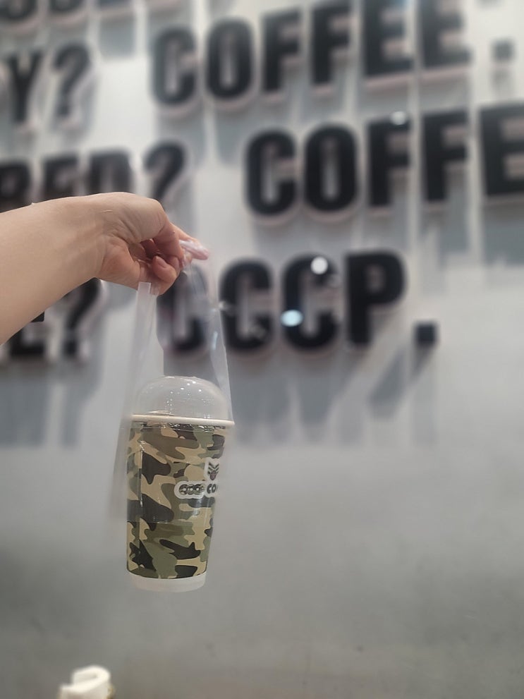 나트랑 시내 카페 CCCP 커피 : 네이버 블로그