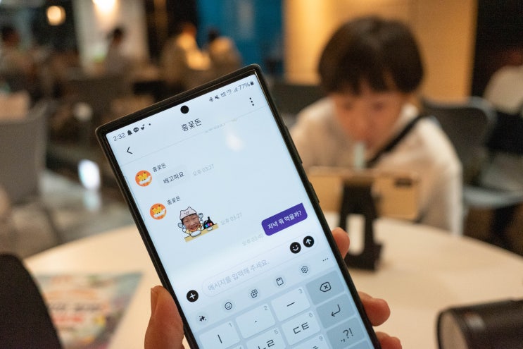 어린이핸드폰 관리어플 초등부모필수앱 SKT ZEM (추천인코드 6FT4616W) : 네이버 블로그