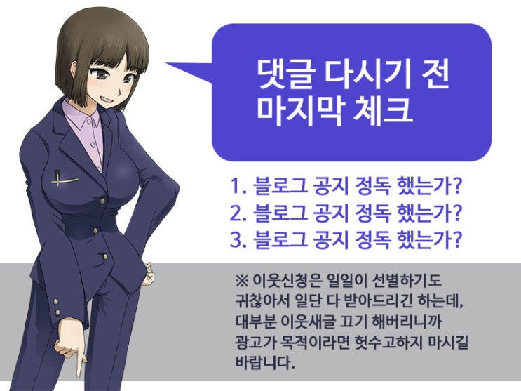 나름 레전드 매치 마사토 vs 스도겐키 : 네이버 블로그
