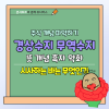 경상수지 무역수지 뜻 개념 흑자 악화가 시사하는 바는 네이버 블로그
