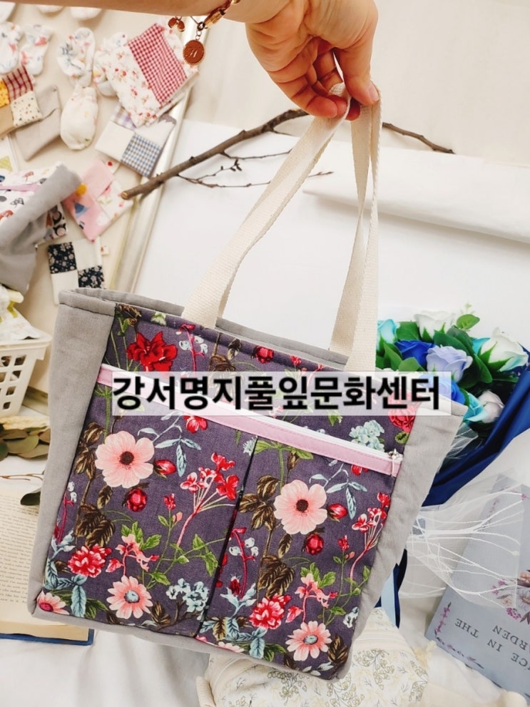 부산 명지 오션시티 풀잎문화센터로 오세요~♡♡♡명지미싱부산미싱양재주말반미싱수업강서명지풀잎문화센터 홈패션미싱수업하기국제