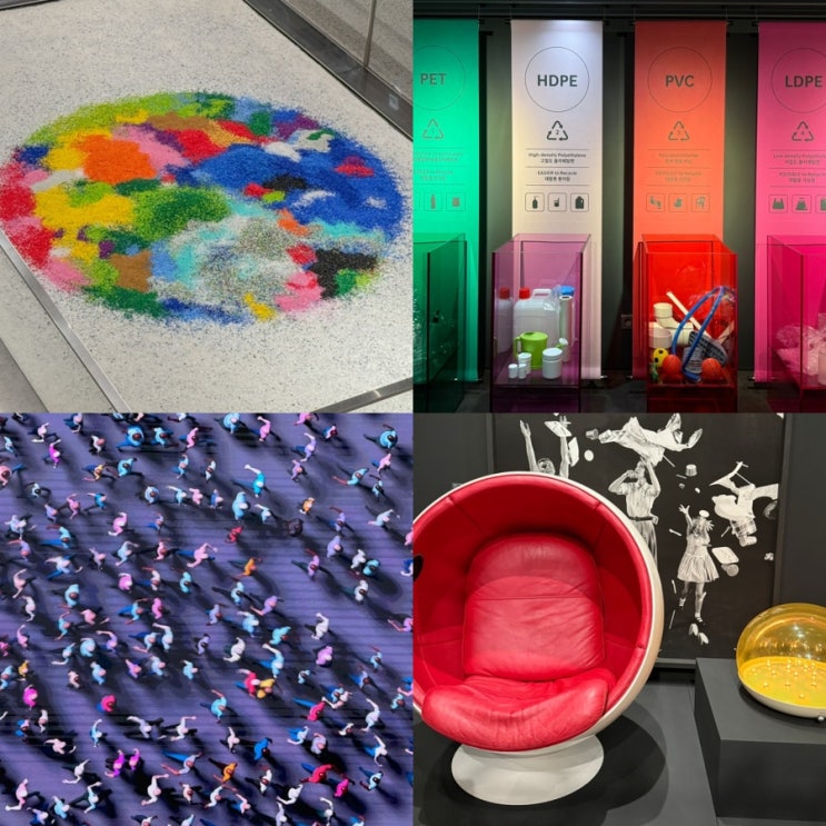 F1963 현대모터스튜디오부산 플라스틱 전시 소요시간, 주차 : 네이버 블로그