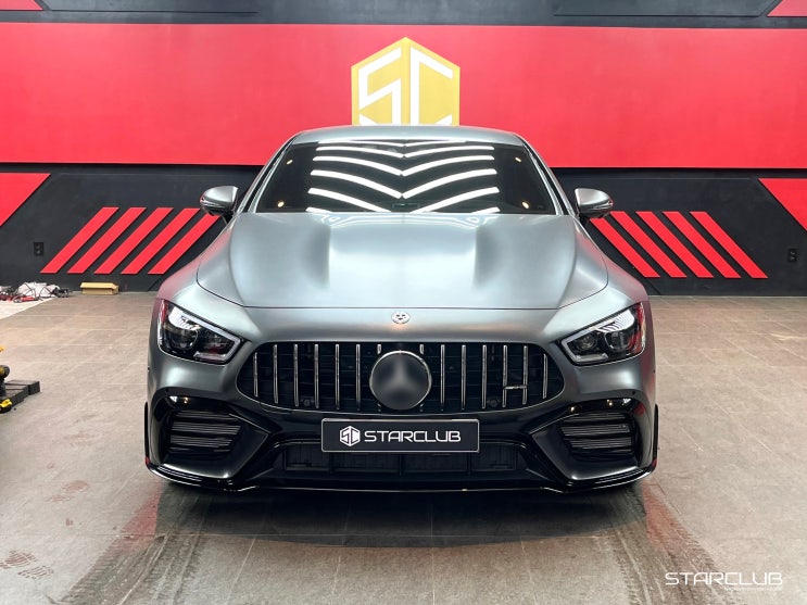 벤츠 AMG GT43 무광도 GT63으로 완벽 컨버전 됩니다! : 네이버 블로그