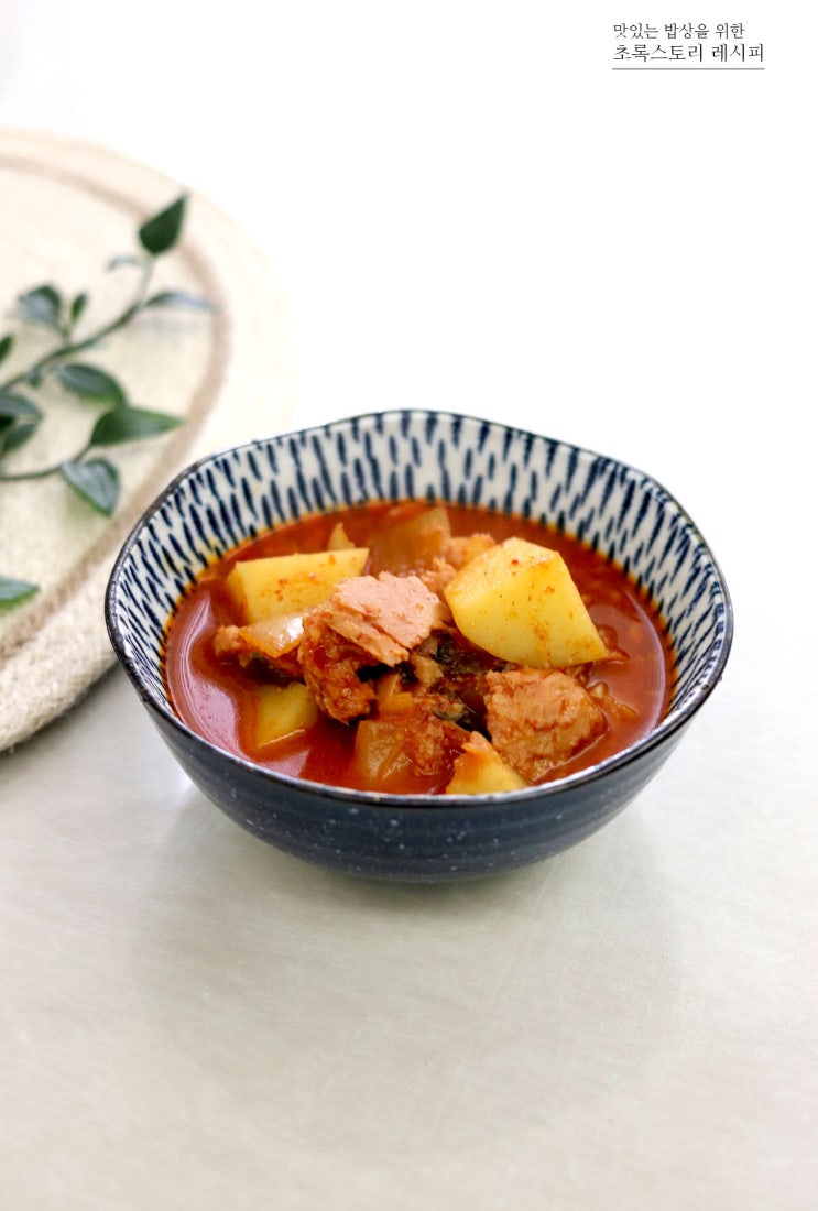 고추장찌개 만드는법 백종원 스팸 감자짜글이 레시피 네이버 블로그