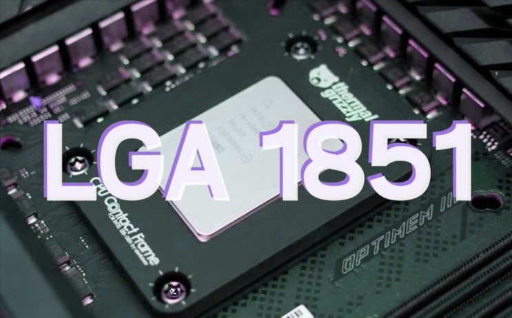 LGA 1851 애로우 레이크 핫스팟 위로 이동 : 네이버 블로그