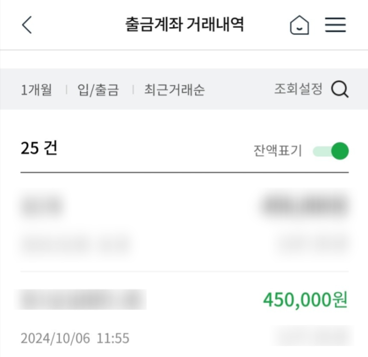네이버 블로그 마케팅 투잡 머니테이커 강의 후기 네이버 블로그