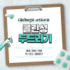콜린성 두드러기 A To Z 【증상 원인 치료 약 연고 얼굴 피부 아기 급성 알레르기】 네이버 블로그