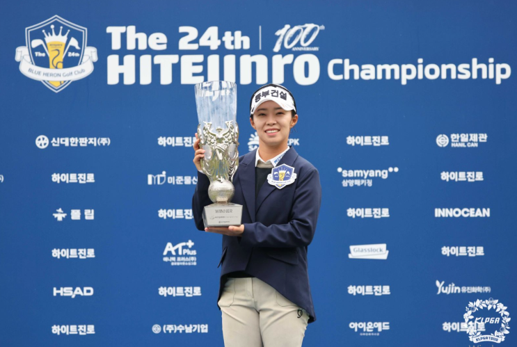 KLPGA 하이트진로 챔피언십 대회개요 김수지 우승상금 : 네이버 블로그