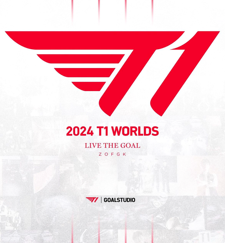 2024 T1 티원 월즈 유니폼 굿즈 온라인 오프라인 판매처 정보 : 네이버 블로그
