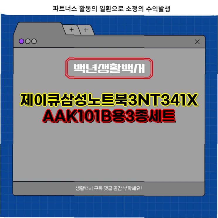 삼성 노트북3 후회없음 고성능 156인치 i58GBSSD256G 모델 세트 : 네이버 블로그