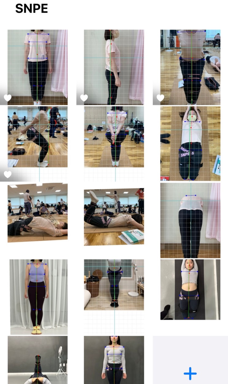 snpe센터에서 운동 해도 통증이 나아지지 않는 이유 (꿀팁 방출) : 네이버 블로그