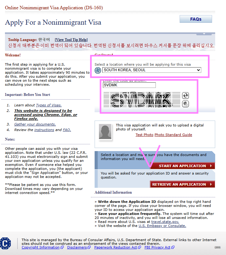 [미국인턴십준비] 8단계. 미국회사 합격 후 준비서류/DS160/DS160작성법/DS2019/DS7002 : 네이버 블로그