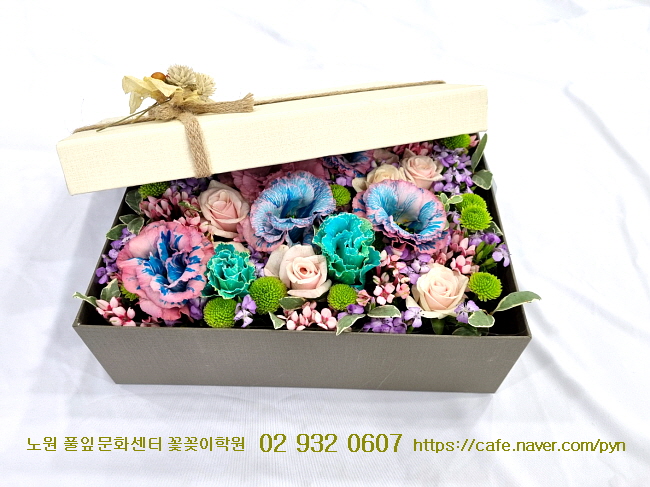 플라워박스 꽃상자 생화박스 꽃박스 선물박스 만들기 배우기 노원풀잎문화센터 의정부풀잎문화센터 플라워샵 꽃집 꽃점포 운영반 창업반 취미꽃꽂이 플로리스트 기본 기초 과정 배우