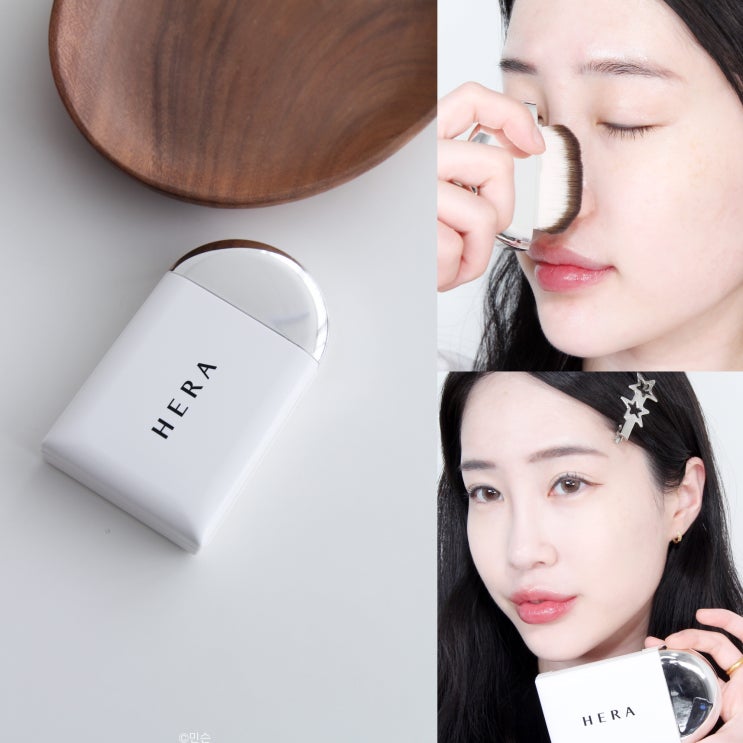 N통째 쓰고 있는 내돈내산 프라이머 추천 헤라 에어리 파우더 프라이머 필수템이라구~ 네이버 블로그