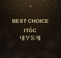 회계감사 내부회계관리제도시 ITGC 내부통제, 통제요소 : 네이버 블로그