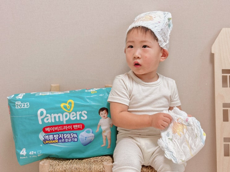 팸퍼스 팬티기저귀 사이즈 업 시기와 접는법 알아봐요 네이버 블로그