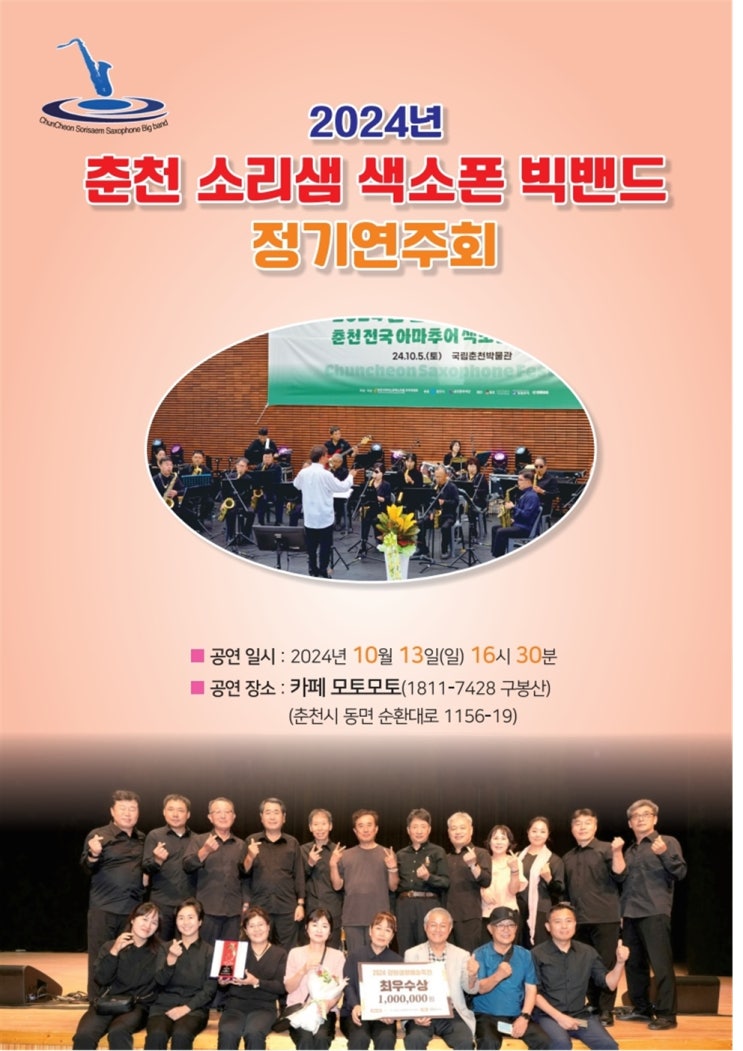 호반에 도시에 가을벤치에 앉아 아름다운 음악의 선율을 감사하러 오세요 네이버 블로그