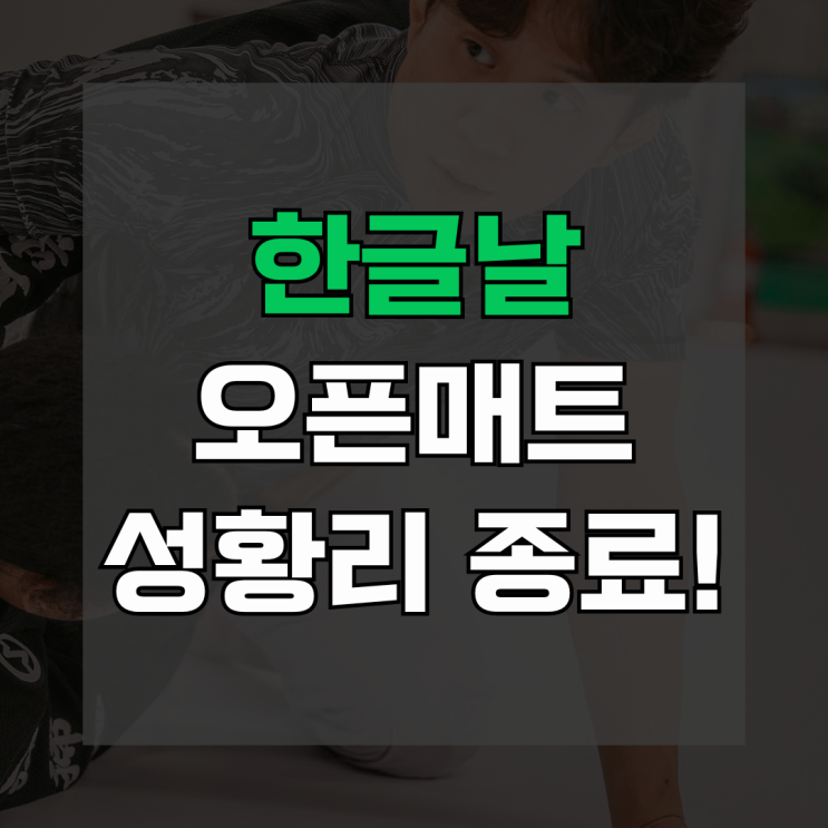 평택 고덕 주짓수 존프랭클 성장과 도전의 한 주 고덕 주짓수 승급자 탄생과 오픈 매트 후기 네이버 블로그