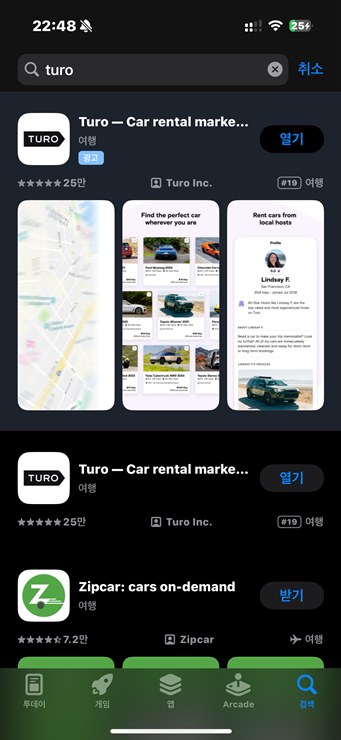 하와이 빅아일랜드 렌터카 2탄 투로(Turo) 이용 후기 및 꿀팁 : 네이버 블로그