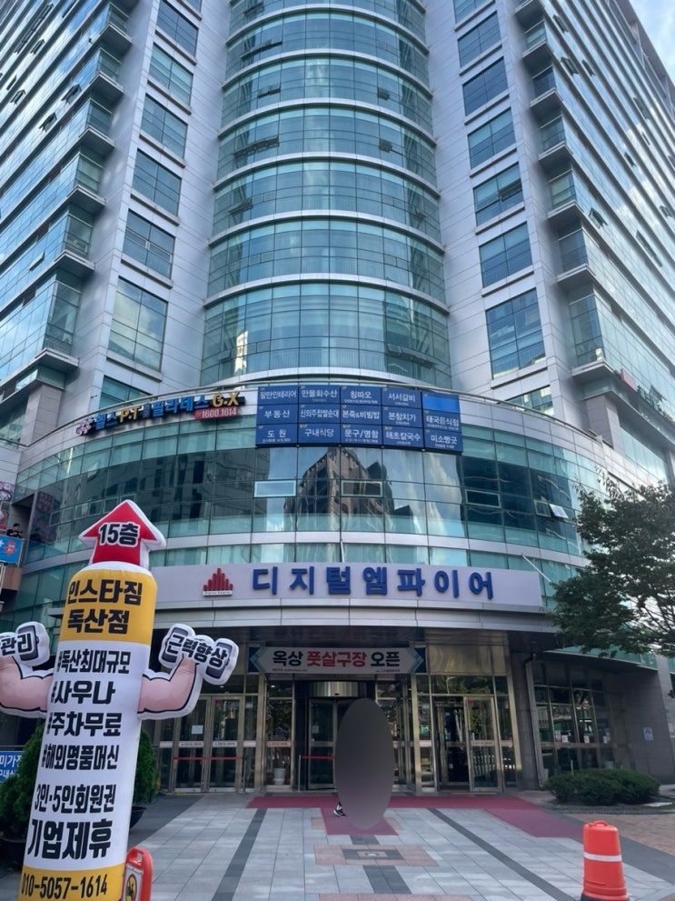 독산동 헬스장 추천 독산역 최대규모 헬스장 인스타짐 후기feat안양천 뷰 네이버 블로그