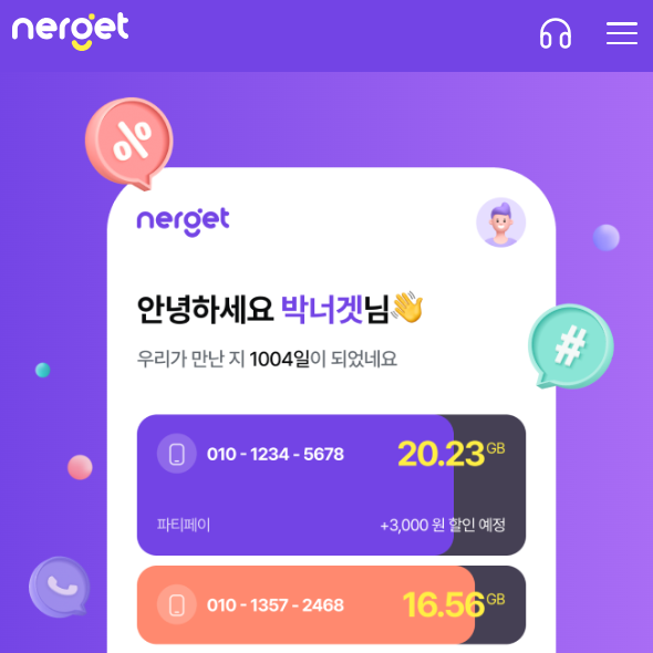 Lg알뜰폰 요금제 변경 비교 방법 무제한 너겟 요금제 추천 네이버 블로그