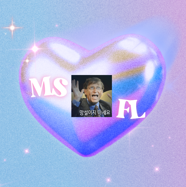 마이크로소프트 2배 레버리지 ETF MSFL 주식 주가 : 네이버 블로그