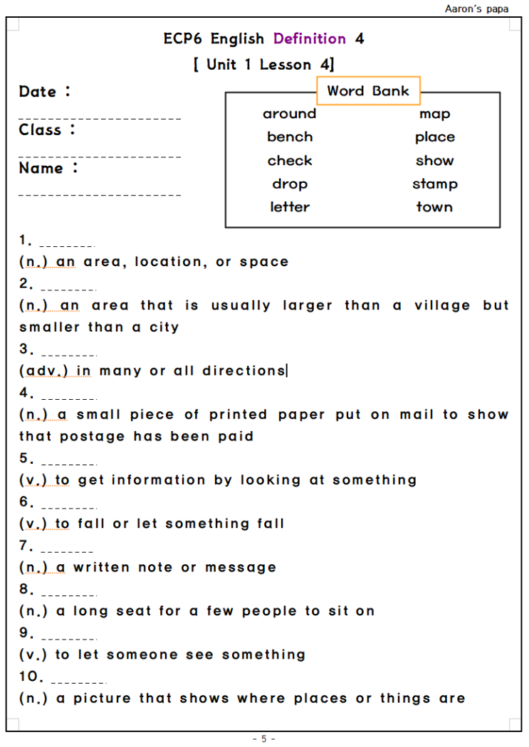 폴리어학원 예상문제 #wordtest#ecp6#unit1#lesson4 : 네이버 블로그