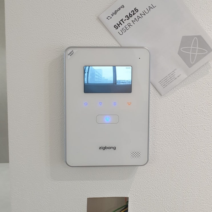 중랑구 중화동 한신아파트 직방 비디오폰 SHT-3625 교체 : 네이버 블로그