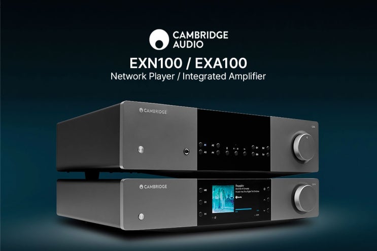 캠브리지오디오(Cambridge Audio) EX 시리즈 신제품 EXN100, EXA100 발매 : 네이버 블로그