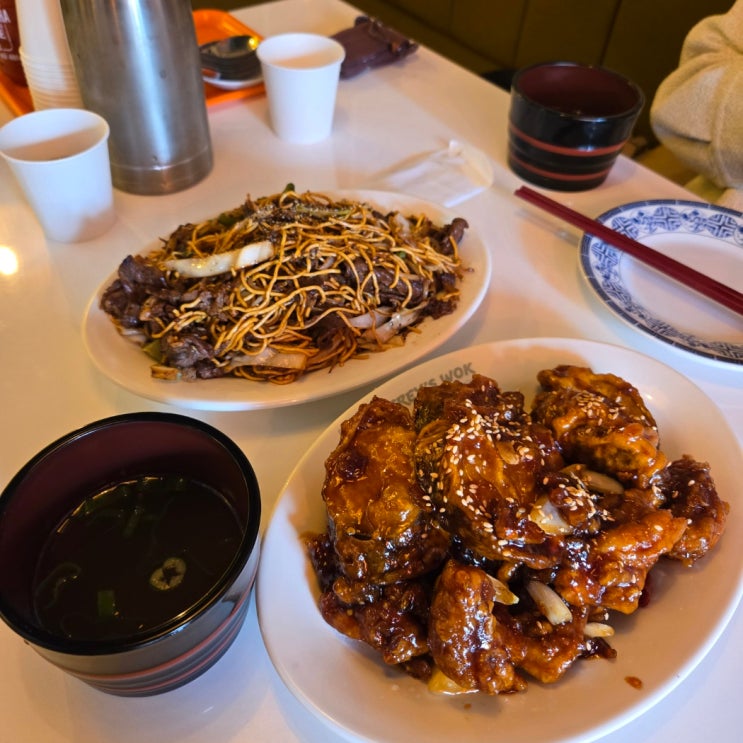 강남역 맛집 아메리칸 차이니즈 제프리웍 이색적이어서 한 번쯤 먹어보기 좋은 미국식 중식 네이버 블로그