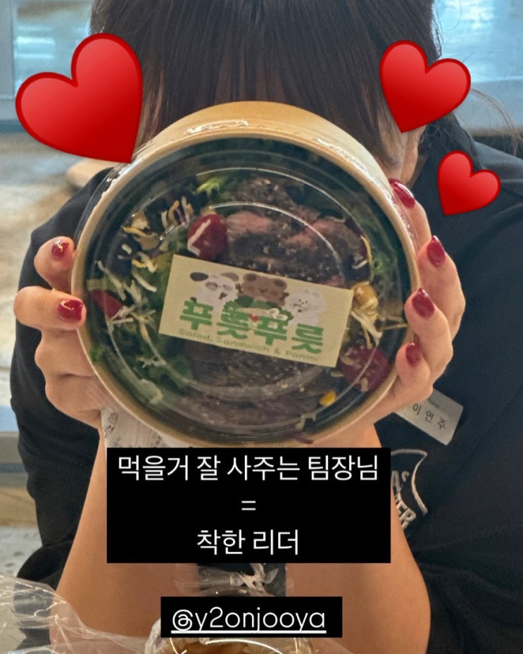 문정동 헬스장 여러분 락바디짐 트레이너 모집합니다 네이버 블로그