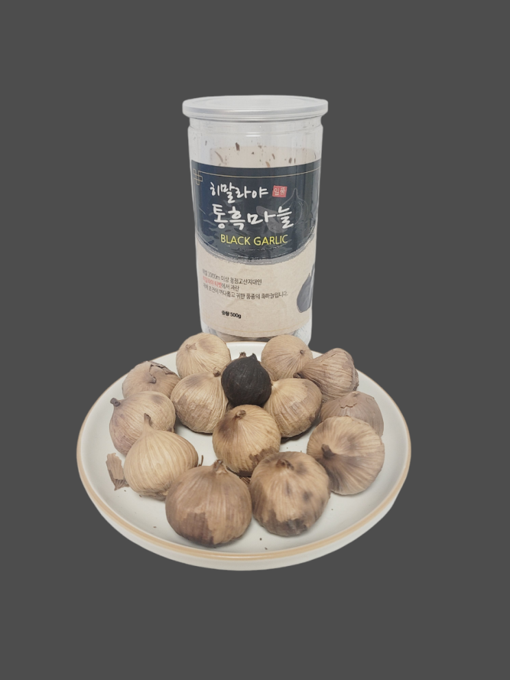 흑마늘 효능 보관법 건강에 좋은 발효음식 홍익피플 통 흑마늘 네이버 블로그