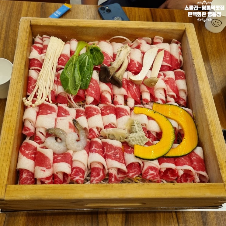 영통역맛집 편백회관 영통점 편백찜과 샤브샤브무한리필로 즐기기 네이버 블로그
