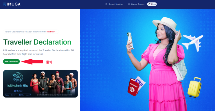 몰디브 신혼여행 Imuga(이무가) 최신 작성방법) : 네이버 블로그