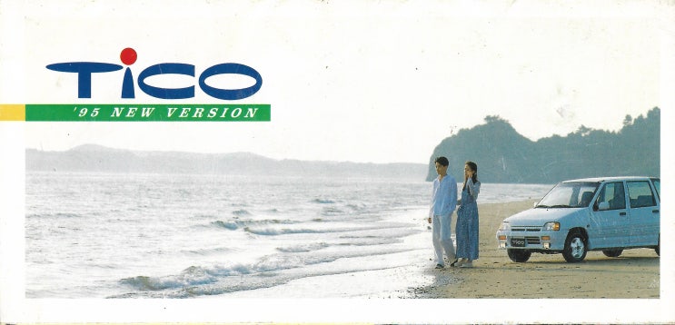 Tico 1995,1997 : 네이버 블로그