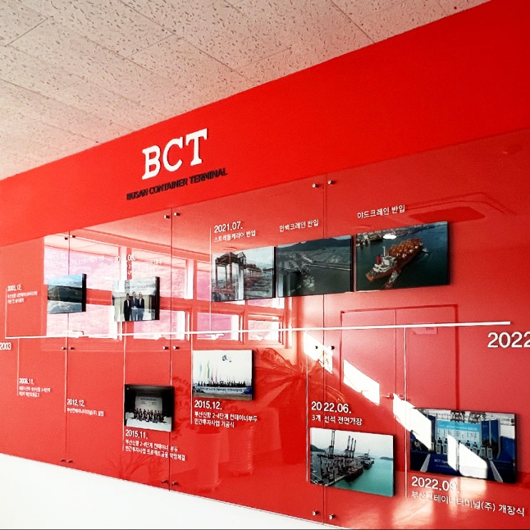 부산간판 사무실벽면 꾸미기! BCT부산컨테이너터미널 회사 컬러유리로 만든 연혁인포메이션과 고급스러운 층수 표시 스덴채널으로 작업 ...