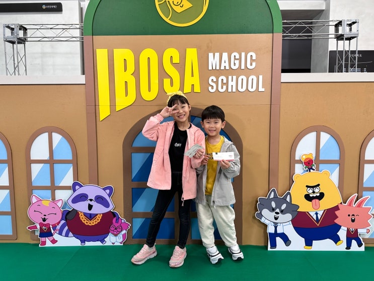 어린이 뮤지컬 후기 아소비 마법여우주비 신비한 칠교 목걸이의 비밀 관람 후기 부천 공연 후기 네이버 블로그