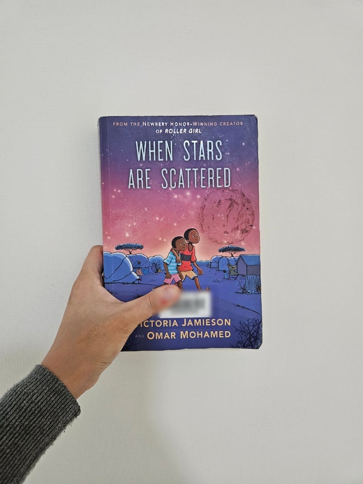 원서읽기 WHEN STARS ARE SCATTERED : 네이버 블로그