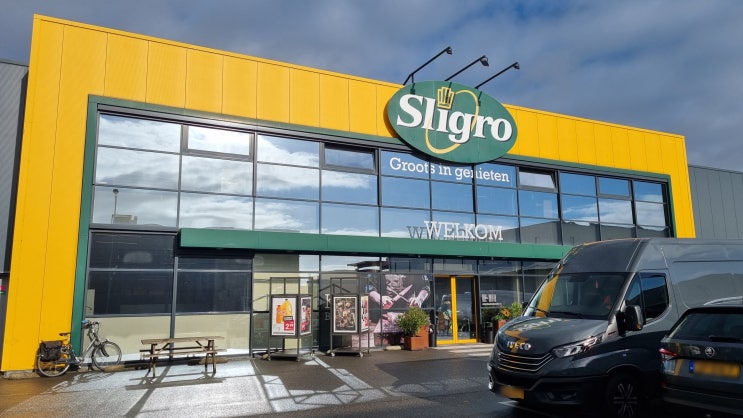 네덜란드 로테르담 창고형 대형마트 슬리그로에서 장보기 Sligro Rotterdam (+고기 구매팁) : 네이버 블로그