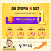 영재원 준비 후기 밀크티 1등 초등학습지 네이버 블로그