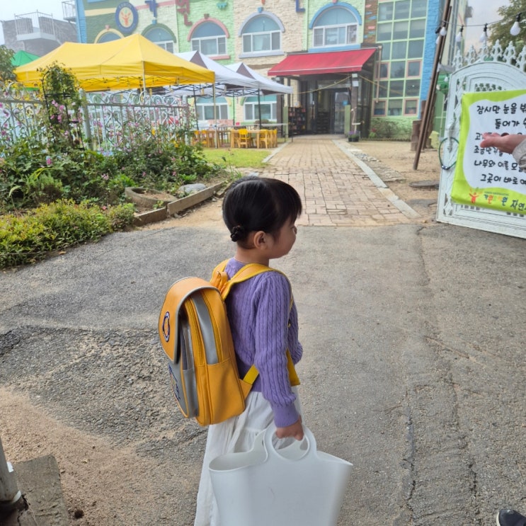 천안 가원 아이유치원 시장놀이 행사 도와주기 : 네이버 블로그
