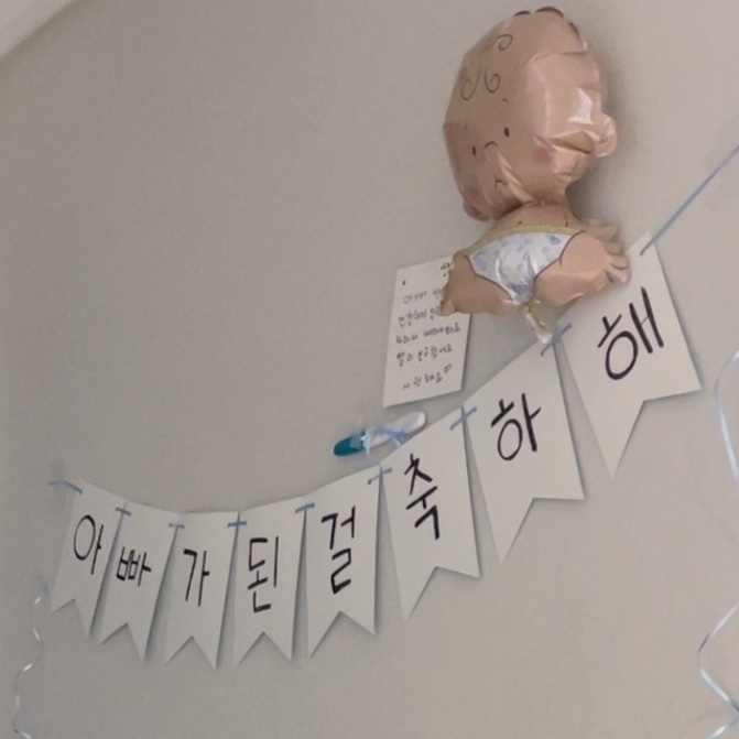 임신일기 수지마리아 시험관 성공 1차 피검사 2차 피검사 4주차 ~ 7주차 기록 임밍아웃 양광문 원장님